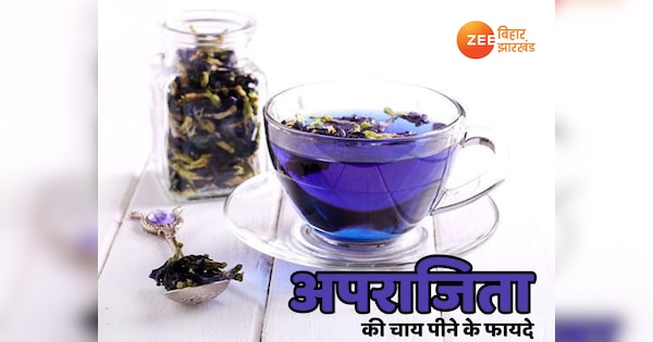 Aparajita Flower Tea Benefits 5 Amazing Benefits Know How to Make It ...