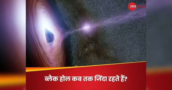 Black Hole Death: Can Some Suppermassive Black Holes Outlive The ...