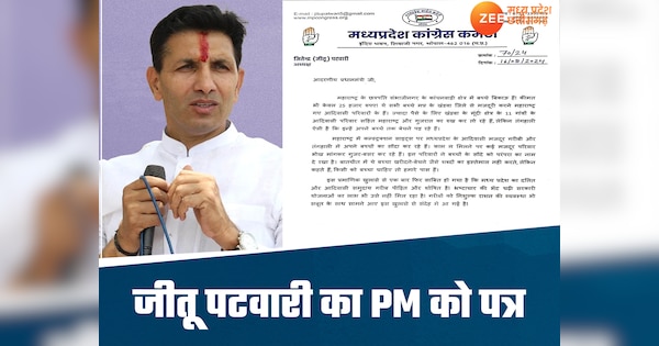 pcc chief jitu patwari wrote letter to pm modi on khandwa adivasi ...