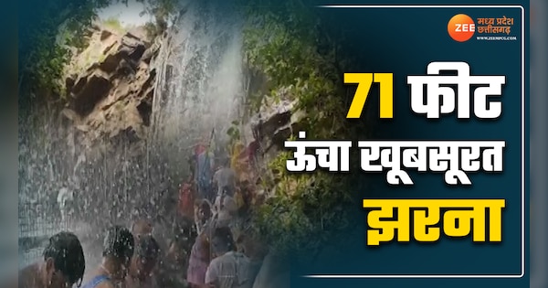 neemuch beautiful 71 feet waterfall sukhanand dham large number of ...