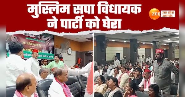 Azamgarh SP MLA Nafees Ahmad got angry in presence of MP Dharmendra Yadav video goes viral ...