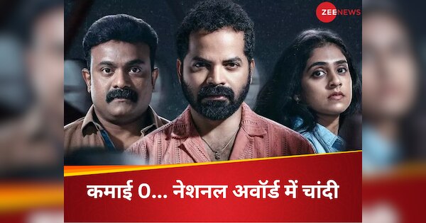 Suspense Thriller Movie Aattam Story in hindi OTT Prime Video Cast wins ...
