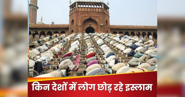 Kin desho me log chor rahe islam | Why people are leaving islam ...
