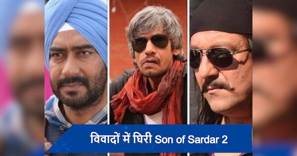 Son of Sardar 2 star Vijay Raj and Spot Boy out from film due to sexual ...