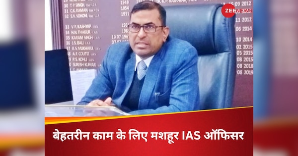 IAS Kumar Ravi | UPSC Success Story | IAS Kumar Ravi UPSC Rank | Bihar ...