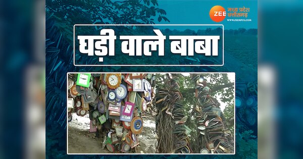 MP News Who is Ghadi Wale Baba Mandir ujjain Know what is religious ...