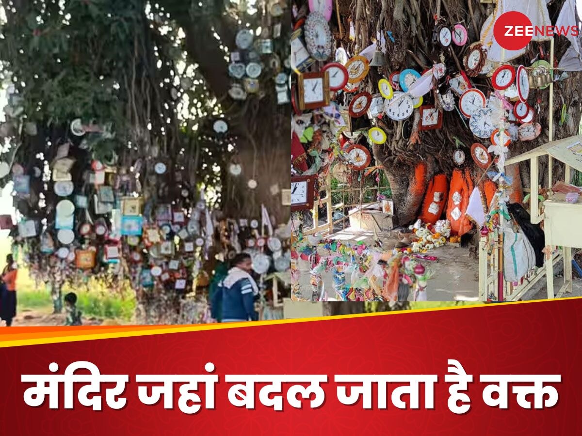 Ghadi Wale Baba ka mandir jaha badal jata hai waqt | Ghadi Wala Mandir ...