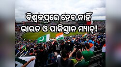 India vs Pakistan Math की ताज़ा खबरे हिन्दी में | ब्रेकिंग और लेटेस्ट ...