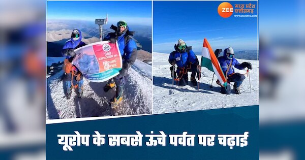 Sehore Preeti Parmar and her brother Chetan Parmar climbed Mount Elbrus ...