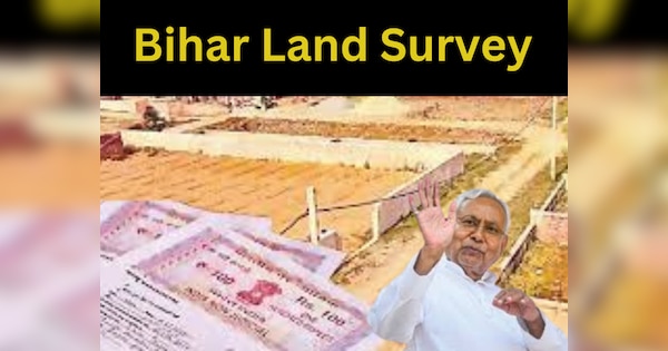 Bihar land survey important documents needed for bihar bhumi dakhil ...