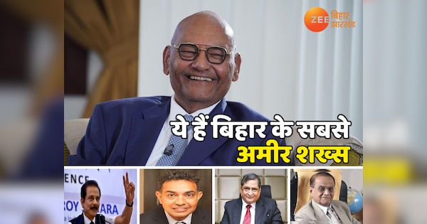Bihar Top Richest Person Anil Agarwal subrata roy Sanjay K Jha Ravindra ...