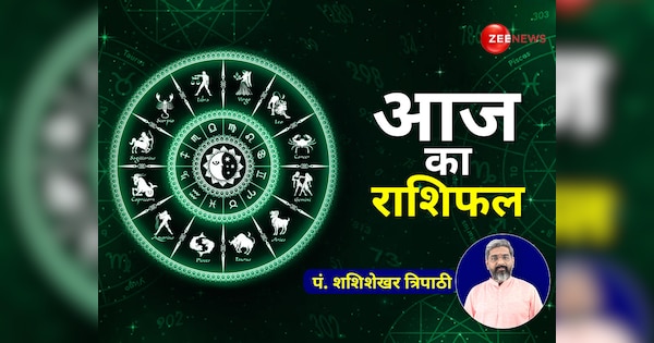 Aaj Ka Rashifal 20 august 2024 | bhadrapada month 2024 start and end date in hindi | horoscope ...