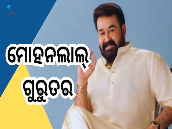 Actor Hospitalized: ସାଉଥ ସୁପରଷ୍ଟାରଙ୍କୁ Respiratory Infection, ଜାଣନ୍ତୁ ...