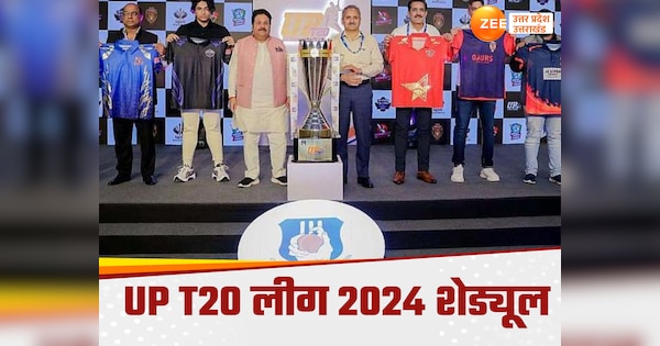 UP Premier cricket League 2024 full schedule 6 teams 35 matches know ...