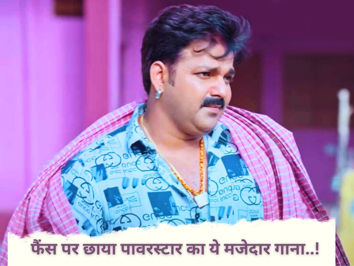 Pawan Singh Famous Bhojpuri Song Ankhiya Me Nasa Ba Goes Viral and ...