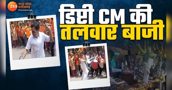 deputy cm jagdish devda did sword fighting in mandsaur video | डिप्टी CM की तलवार बाजी देख हैरान ...