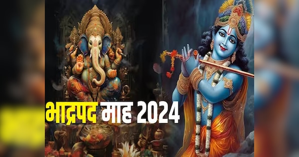 Bhadrapada month 2024 vrat tyohar calendar | when is janmashtami in ...