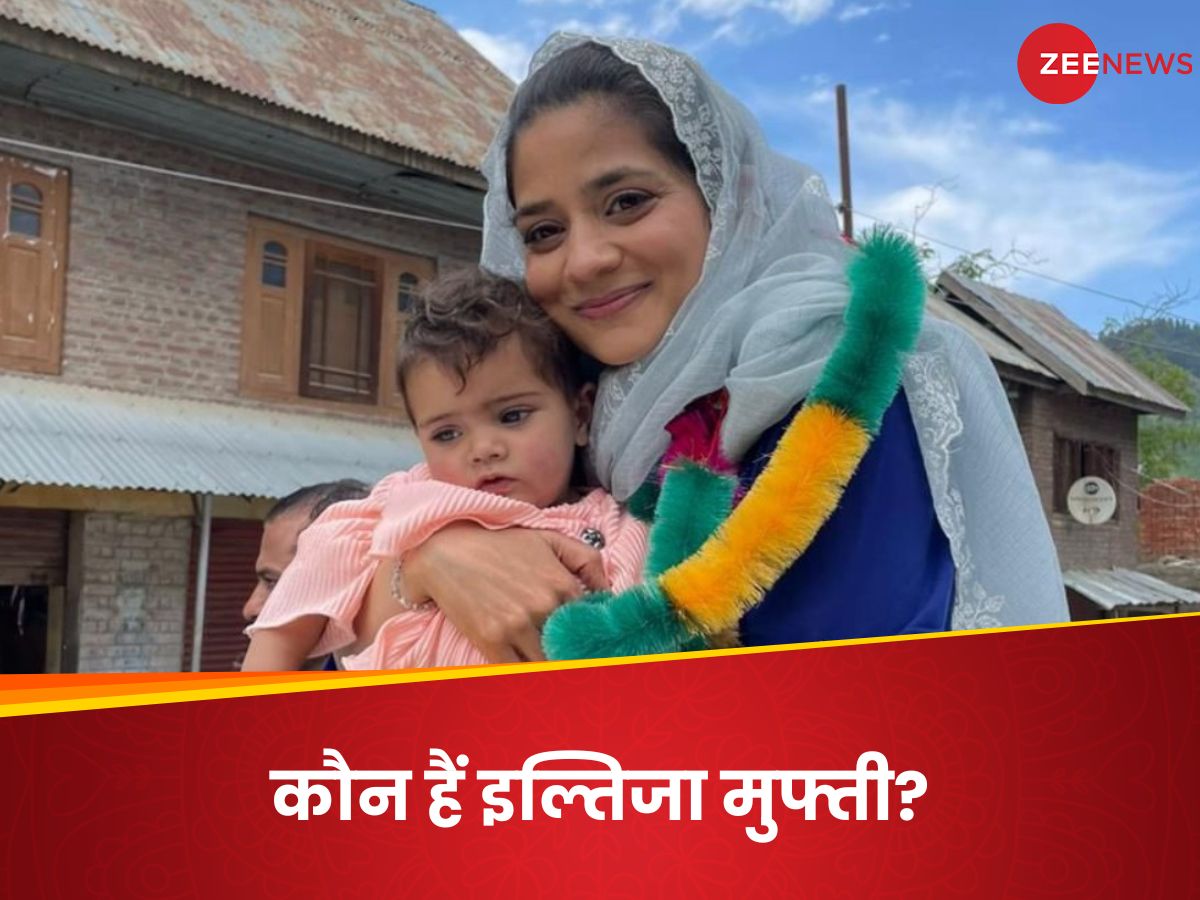 Iltija Mufti News: PDP Candidate For Jammu Kashmir Election 2024, Know ...