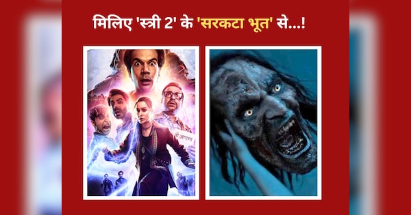 Meet That Actor Sunil Kumar Who Played Sarkata Bhoot In Rajkummar Rao ...