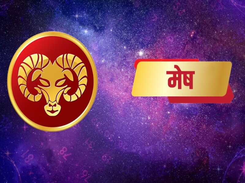Nakshatra change of Saturn | These zodiac signs will benefit | Aries ...