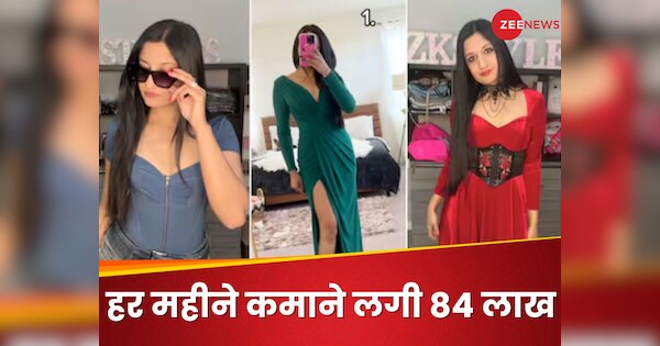 Success Story Zoreen Kabani Start own business earning 84 lakhs every month | Success Story ...