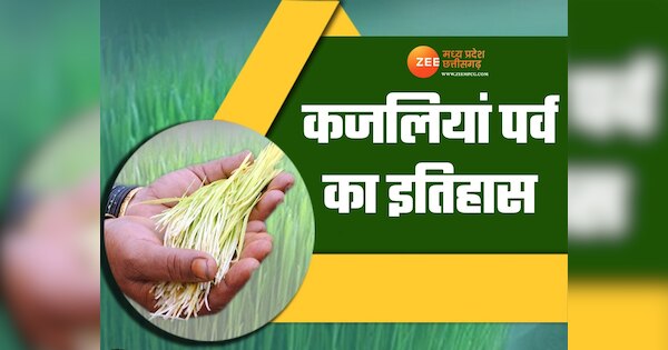 History and Importance of Kajaliya or Bhujaria festival of Bundelkhand ...