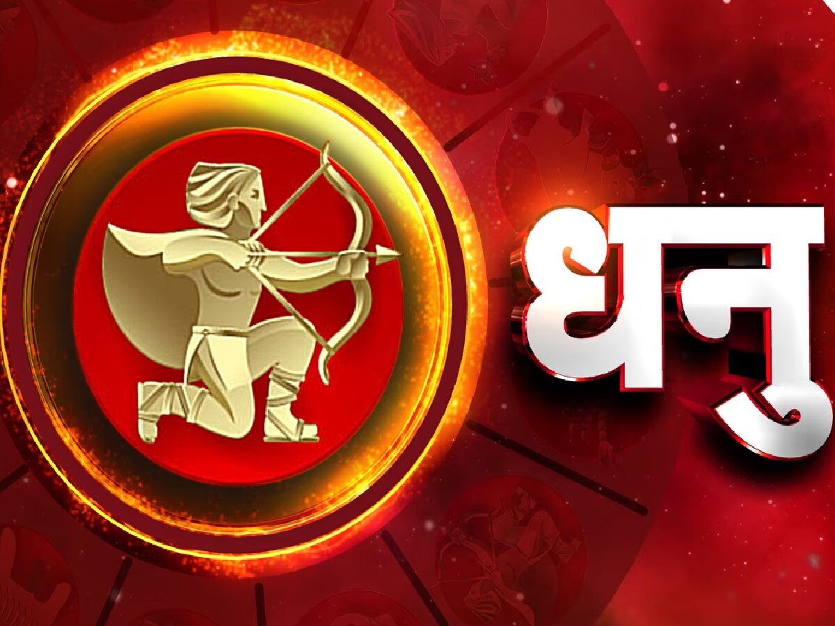 Nakshatra change of Saturn 3 zodiacs life will filled with happiness ...