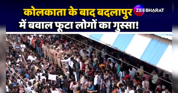 Maharashtra horror Massive protest near Mumbai over kids molestation at ...