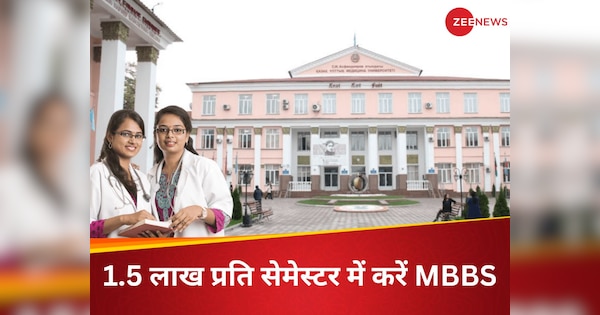 MBBS Course Fee | Kazakhstan Medical university | MBBS from abroad at ...
