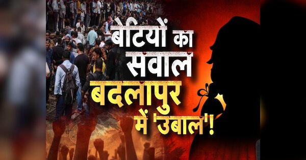 badlapur school girls sexual assault sit formed cm shinde in action ...