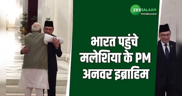 Malaysia PM Anwar Ibrahim India visit Modi welcomed with a hug