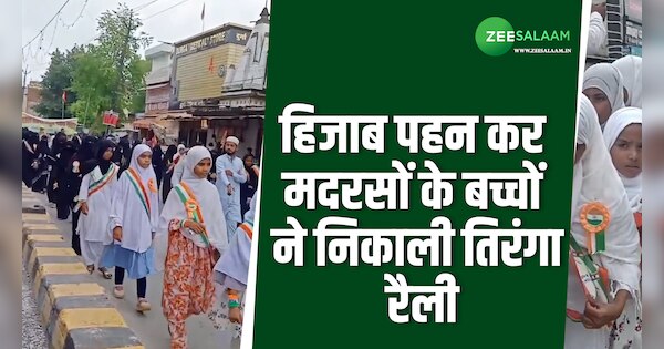 Madrassa Darum Uloom Garib Nawaja children wearing hijab took out ...