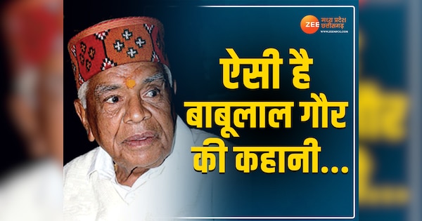 mp former cm babulal gaur death anniversary read biography political ...