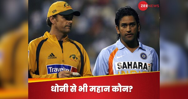 ms dhoni on number 2 adam gilchrist named world top 3 wicket keeper rod ...