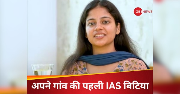 UPSC Success Story | IAS Mamta Yadav | IAS Mamta Yadav cracked UPSC 2020 In 2nd attempt secured ...