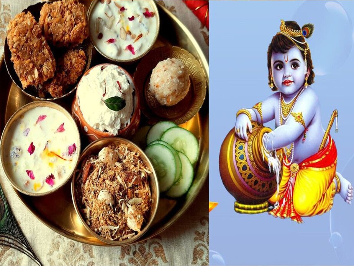 Sri krishna janmashtami 2024 hoiw to offer laddu gopal ke bhog ...
