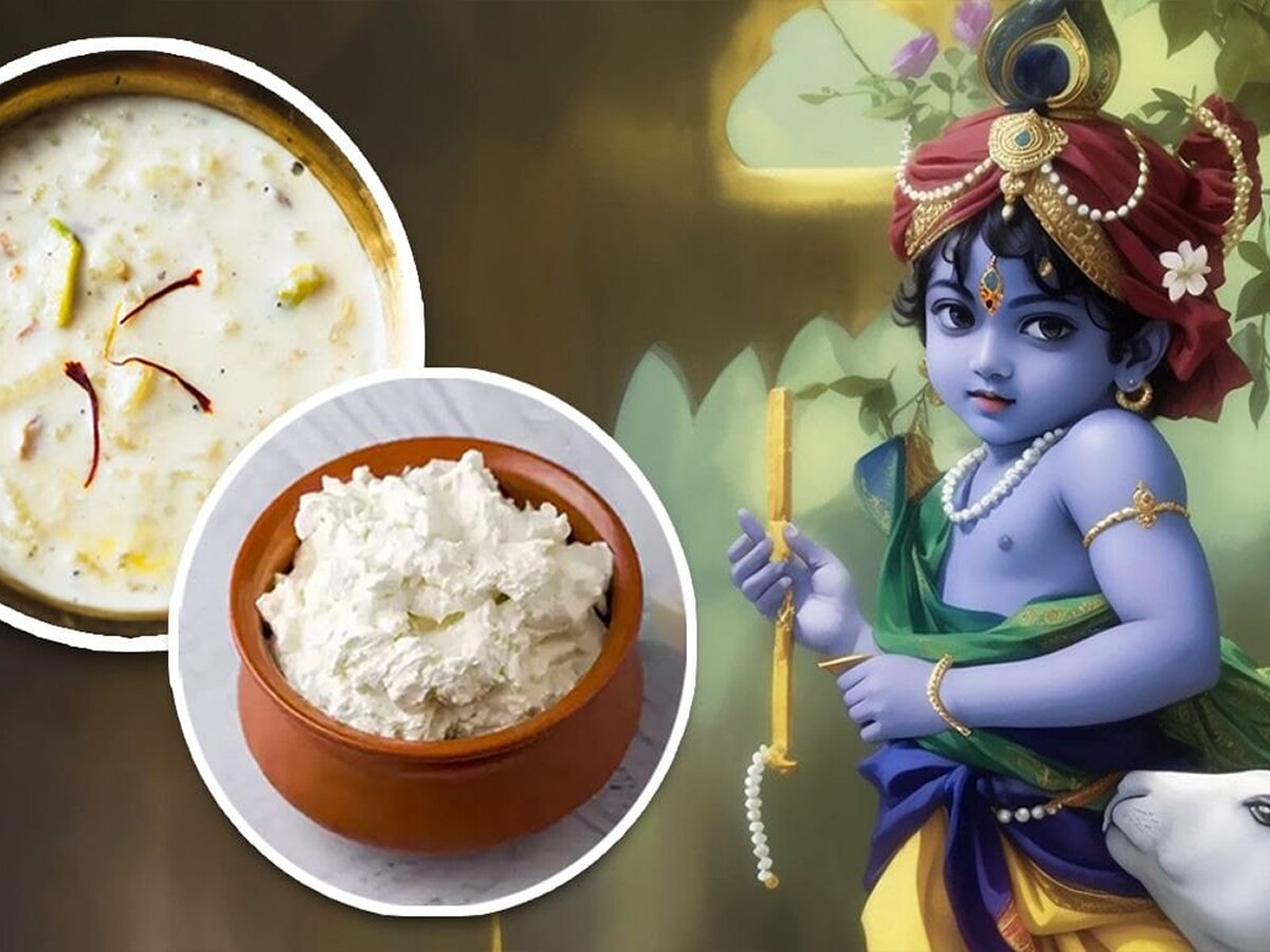 Sri krishna janmashtami 2024 hoiw to offer laddu gopal ke bhog ...
