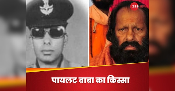 juna Akhara mahamandeleshwar pilot baba story who met ashwatthama ...