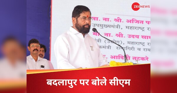 badlapur protest thane school case: cm eknath shinde said maharashtra ...