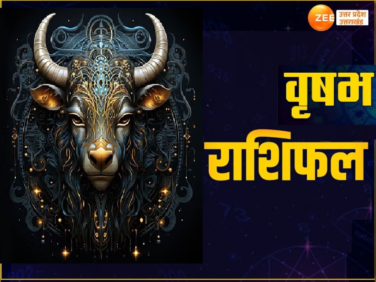 Janmashtami 2024 donate according to zodiac signs on Krishna ...