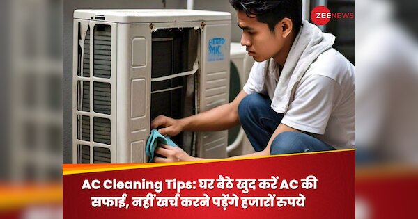 How to Clean AC at Home Step By Step | AC Cleaning Tips: घर बैठे खुद करें AC की सफाई, नहीं खर्च ...