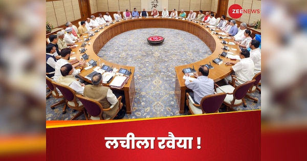 narendra modi government 3rd term upsc lateral entry property gains ...