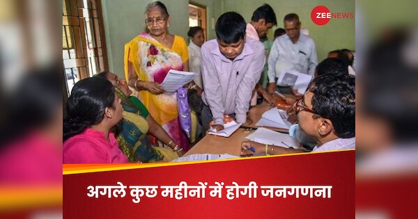 Census 2024 Can Reveal OBC Caste Wise Population Data, Congress ...