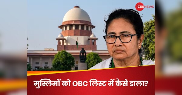 Muslims In OBC List Of West Bengal? Mamata Banerjee Govt Files Shocking Affidavit Before Supreme ...