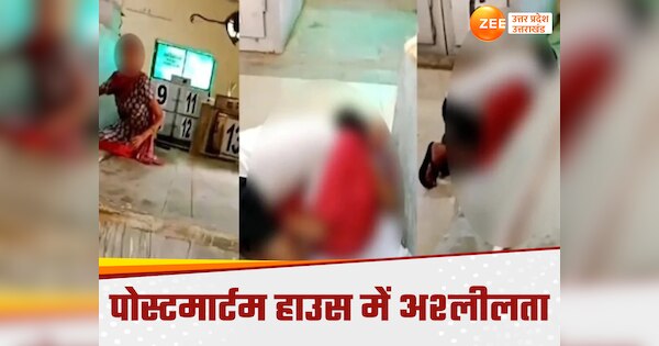 sweeper with woman objectionable video of Noida Postmortem house viral on social media | Noida ...