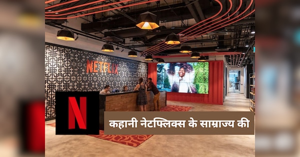 Who is Netflix owner Net worth history and full story how DVD Rental ...