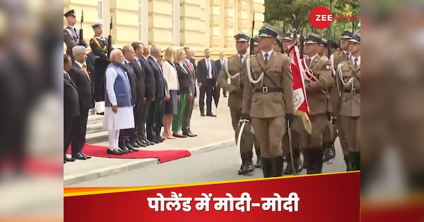 pm modi in poland receives ceremonial welcome at warsaw chancellery donald tusk | पीएम मोदी का ...