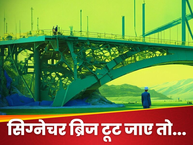 What if Delhi Signature Bridge Collapsed agar signature bridge gir jaye ...