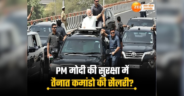 PM Modi Security know SPG Commando Per Month Salary who protect Prime ...