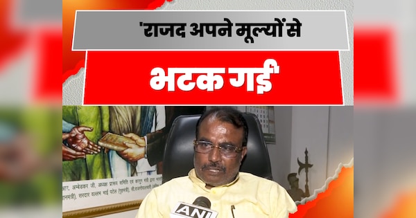 Shyam Rajak first reaction after resigning from RJD watch video | RJD ...
